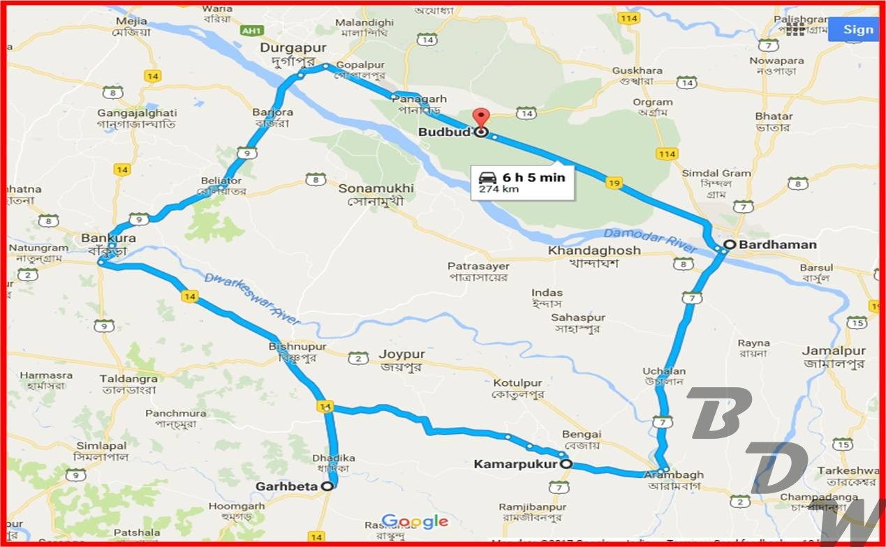 Gongoni Gorbeta (The Grand Canyon of Bengal) - Banjo Dada's Wheel